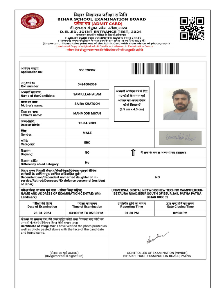 Bihar School Examination Board-1 | PDF