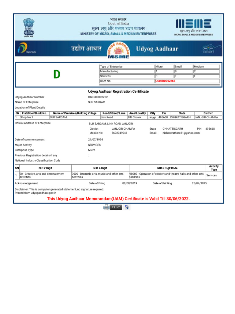 Udyog Aadhaar Certificate for SUR SARGAM | PDF | Access Control | Authentication