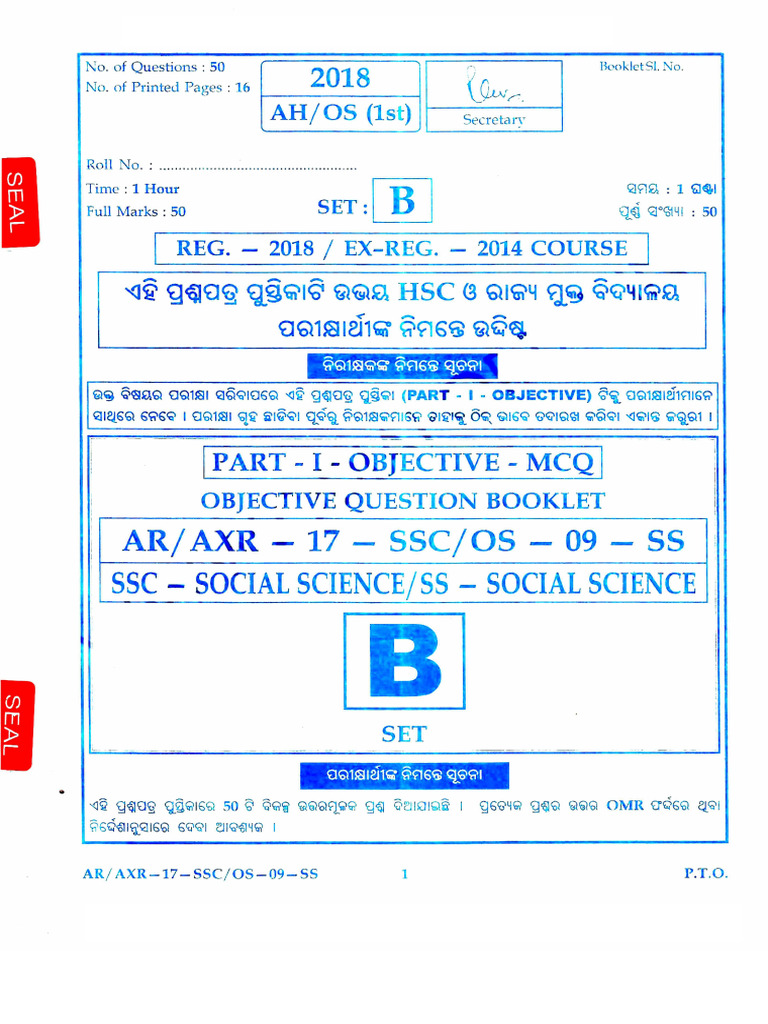 Selfstudys Com File (2) (1) | PDF