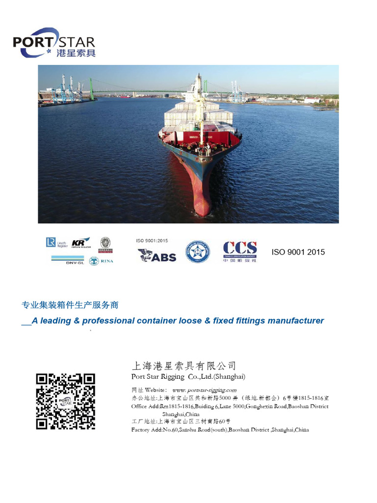 Port Star - Container Profile | PDF
