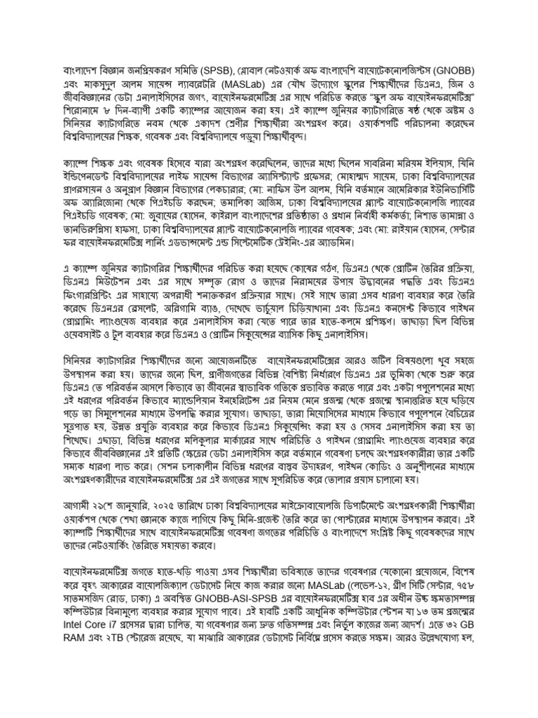 GNOBB-ASI Bioinformatics Hub at SPSB A Reliable Workstation For Your ...