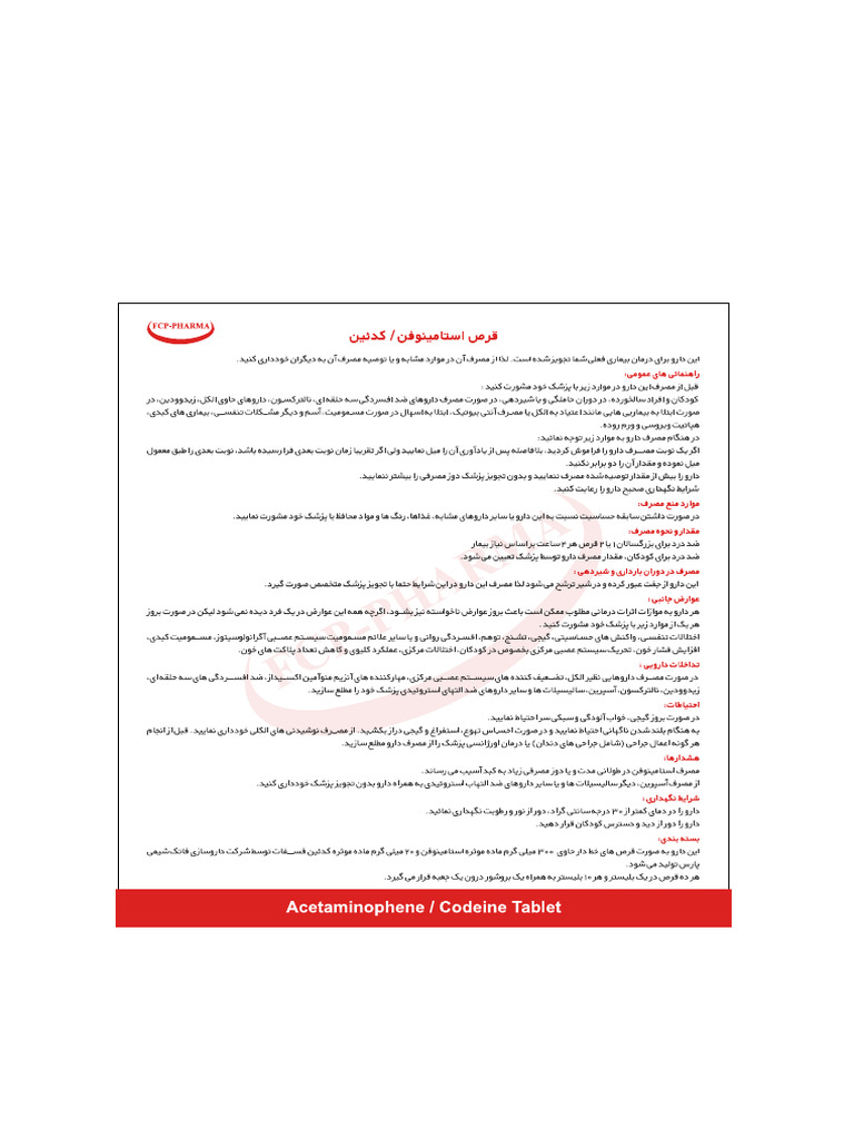 Aceta Codiein 300 20 Leaflet Final 1 | PDF