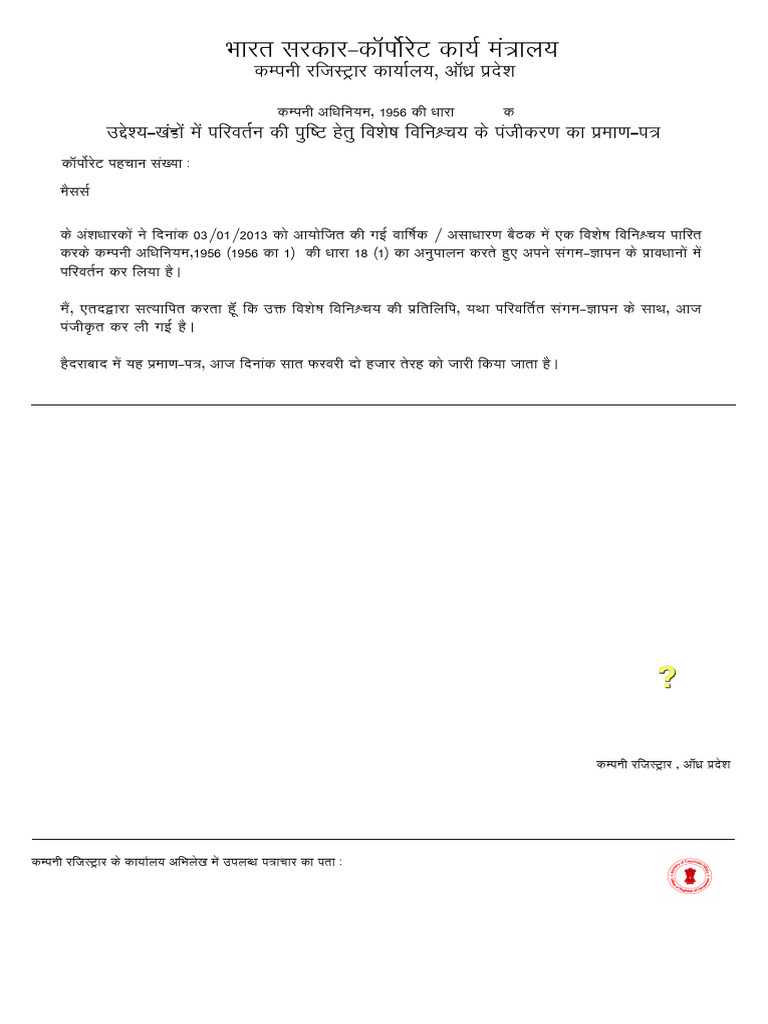 Special Resolution for Object Clause Change | PDF | Authentication ...