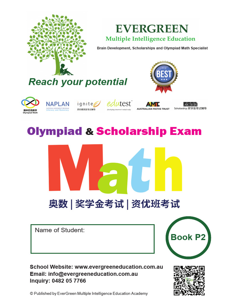 2024 A4 Book P2 封面 | PDF