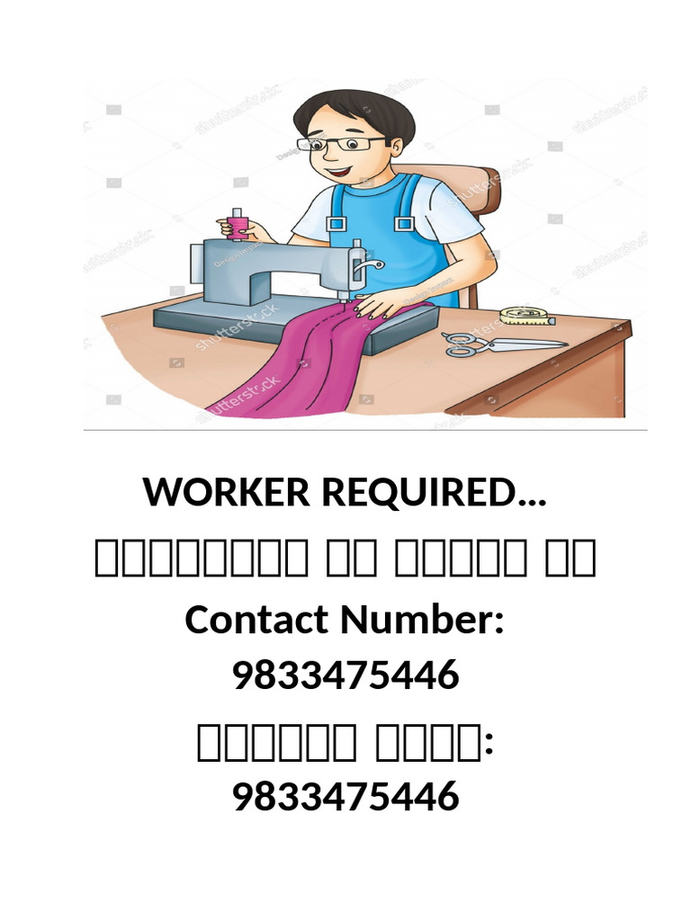 WORKER REQUIRED | PDF