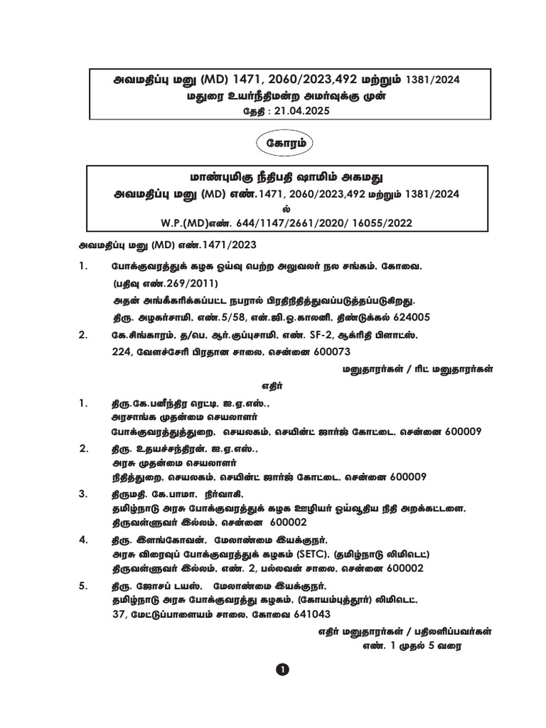 Da Case - 21.04.2025-Mdu - Details | PDF