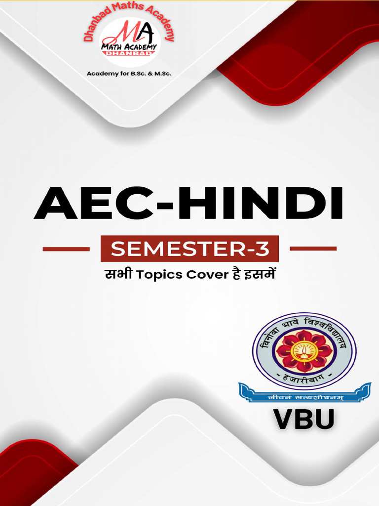 AEC-Hindi SEM-3 (2022-26) VBU | PDF
