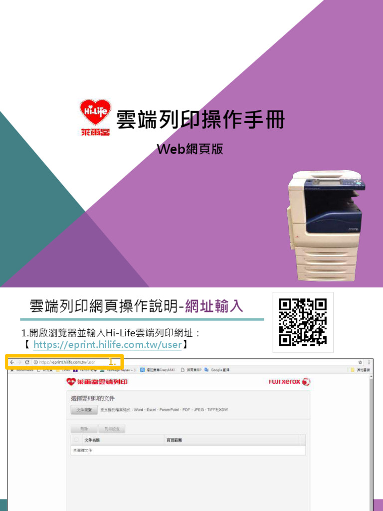 Print Web | PDF