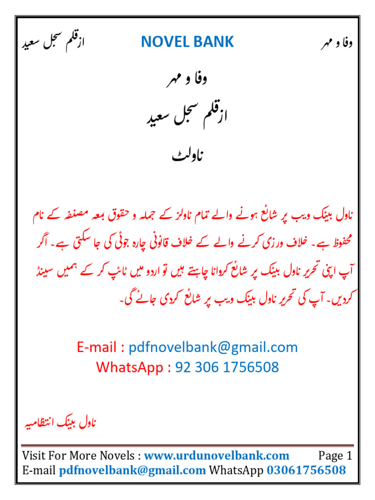 Wafa o Mehar by Sajal Saeed | PDF