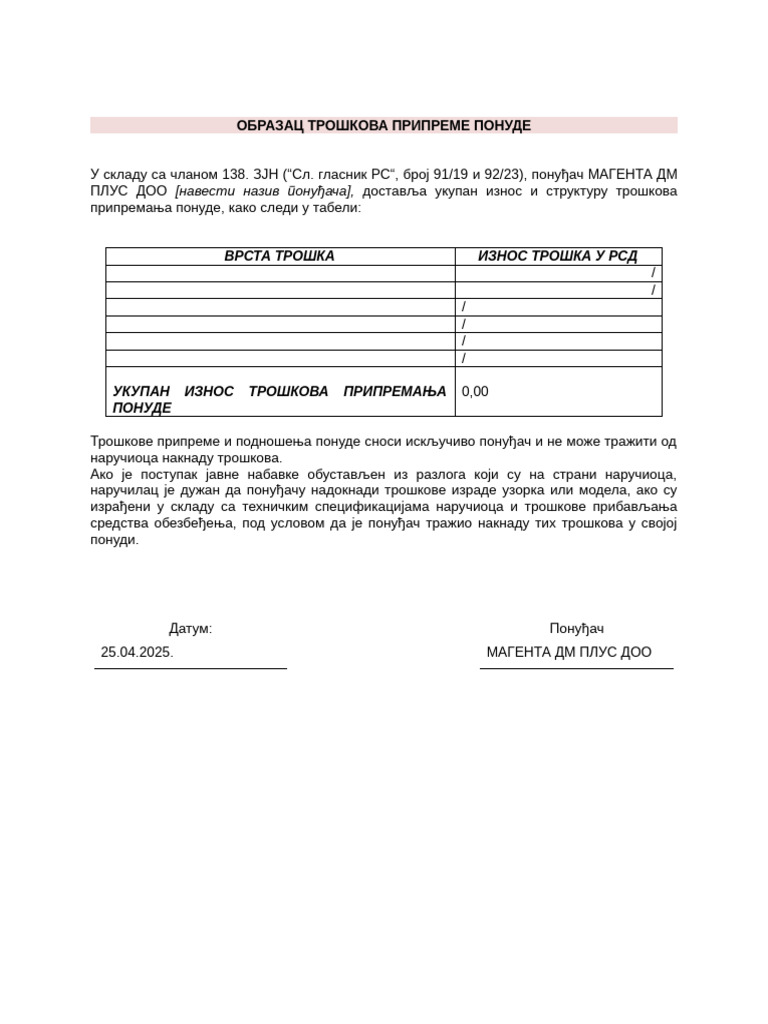 Obrazac Troškova Pripreme Ponude | PDF