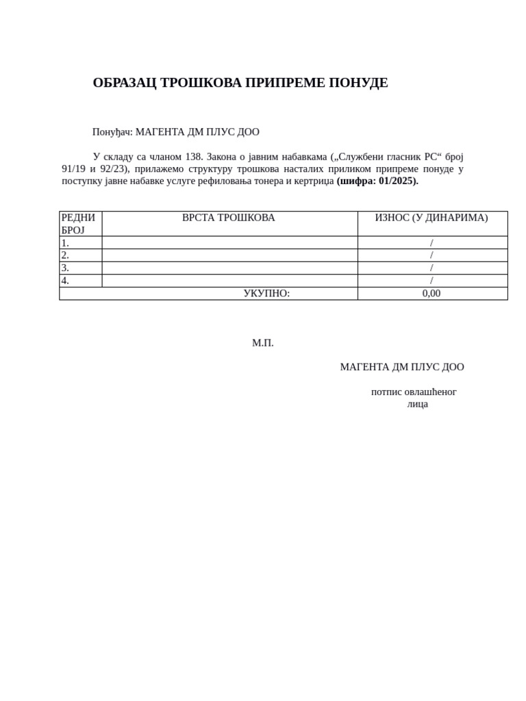 Obrazac troškova pripreme ponude | PDF