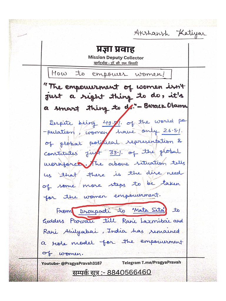 Doc-20250421-Wa0021 250424 011011 | PDF