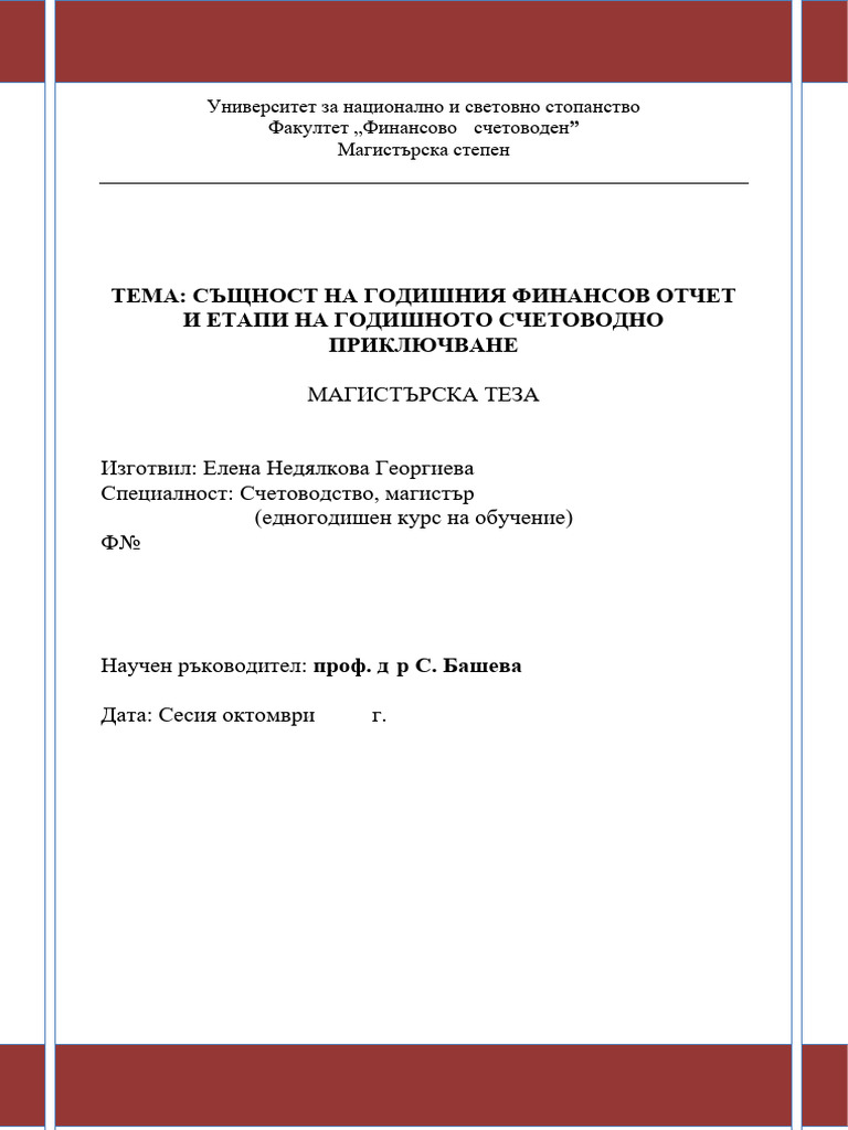 Scribd Master Thesis Theory | PDF