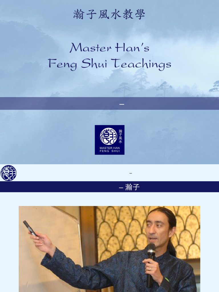 Master Han Feng Shui Teachings Module 1 | PDF | Feng Shui