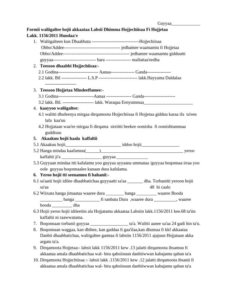 Formii Waliigaltee Hojii | PDF