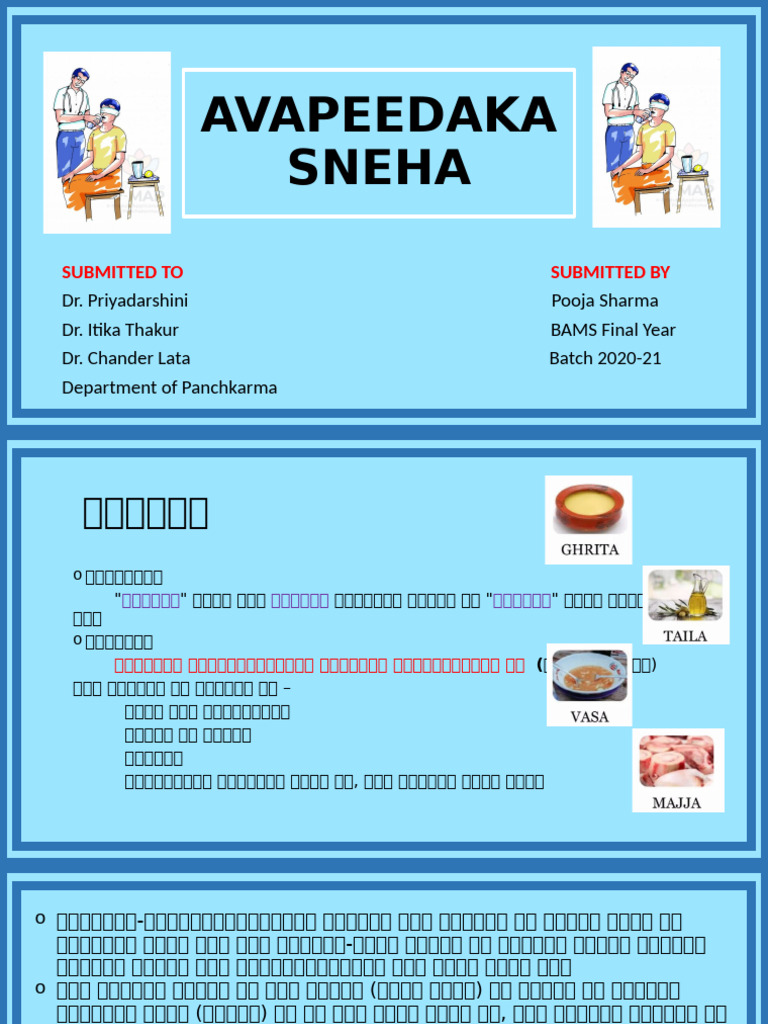 Avpeedak Sneha (Pooja Sharma) | PDF