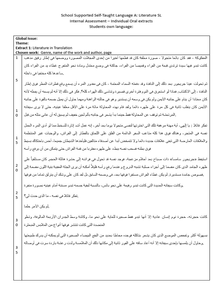 SSST Individual Oral Extract (1) | PDF