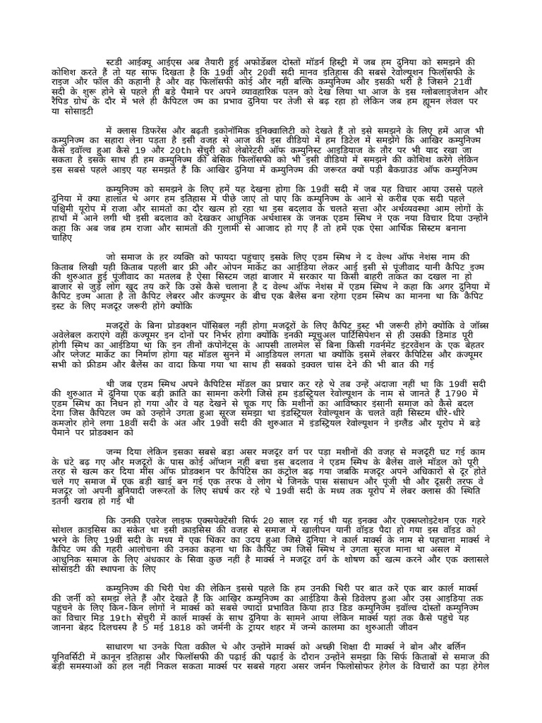 NoteGPT - What Is Communism - Complete History & Ideology Through ...