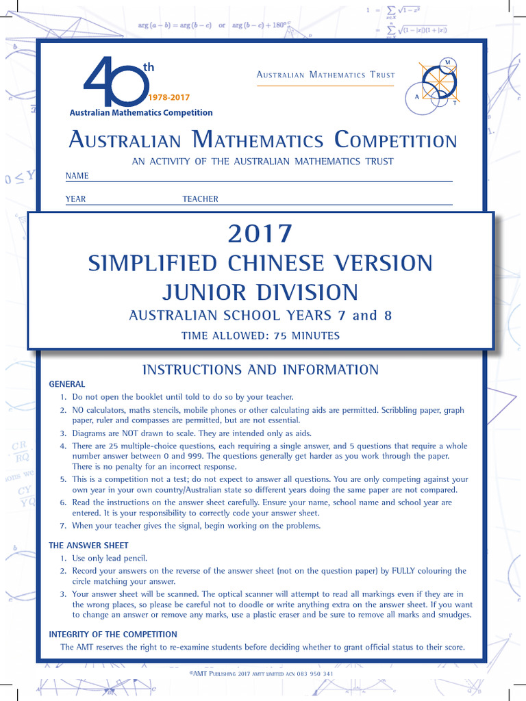 2017 Australian Mathematics Competition Guide | PDF | Area | Multiple ...