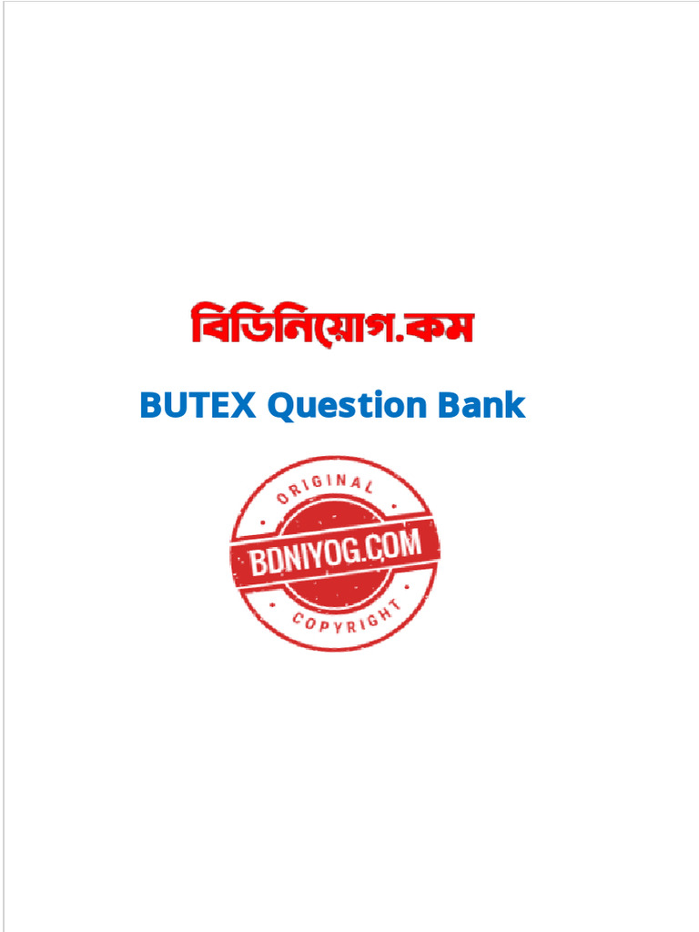 BUTEX Question Bank @MediQBank | PDF