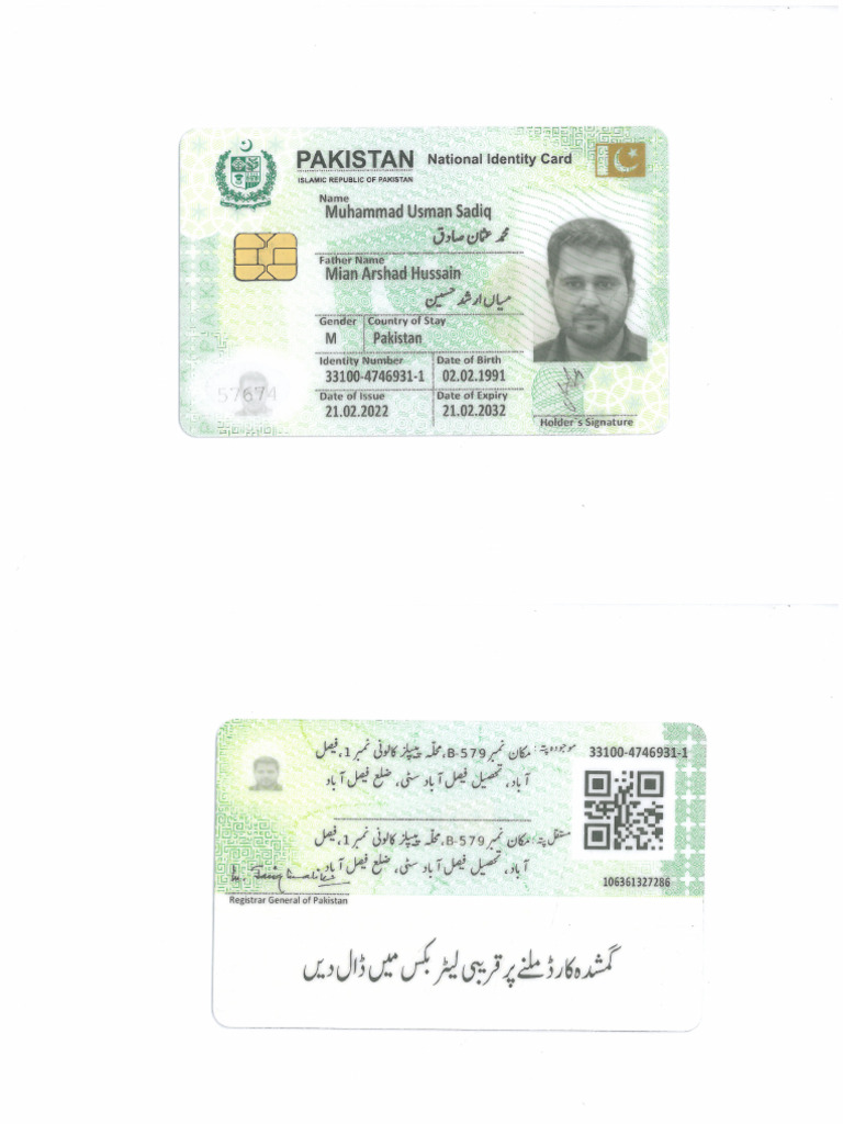 Usman Sadiq ID Card | PDF