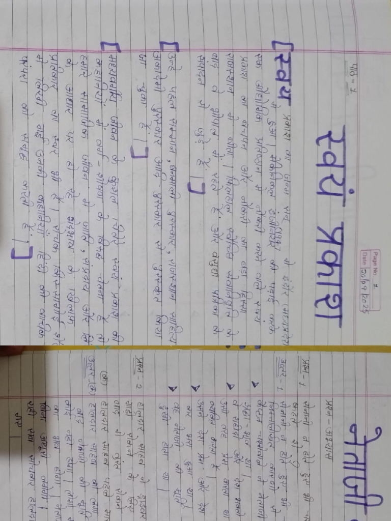 Gallery_20250425_222828 | PDF