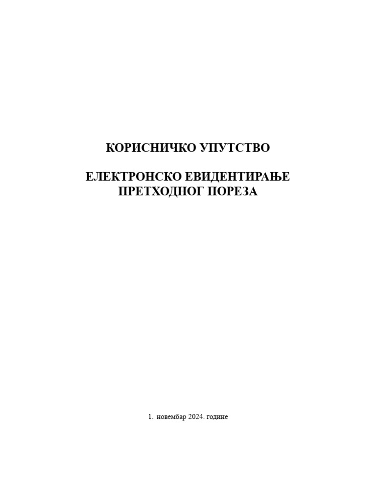 EEPP Korisnicko Uputstvo 01112024 | PDF