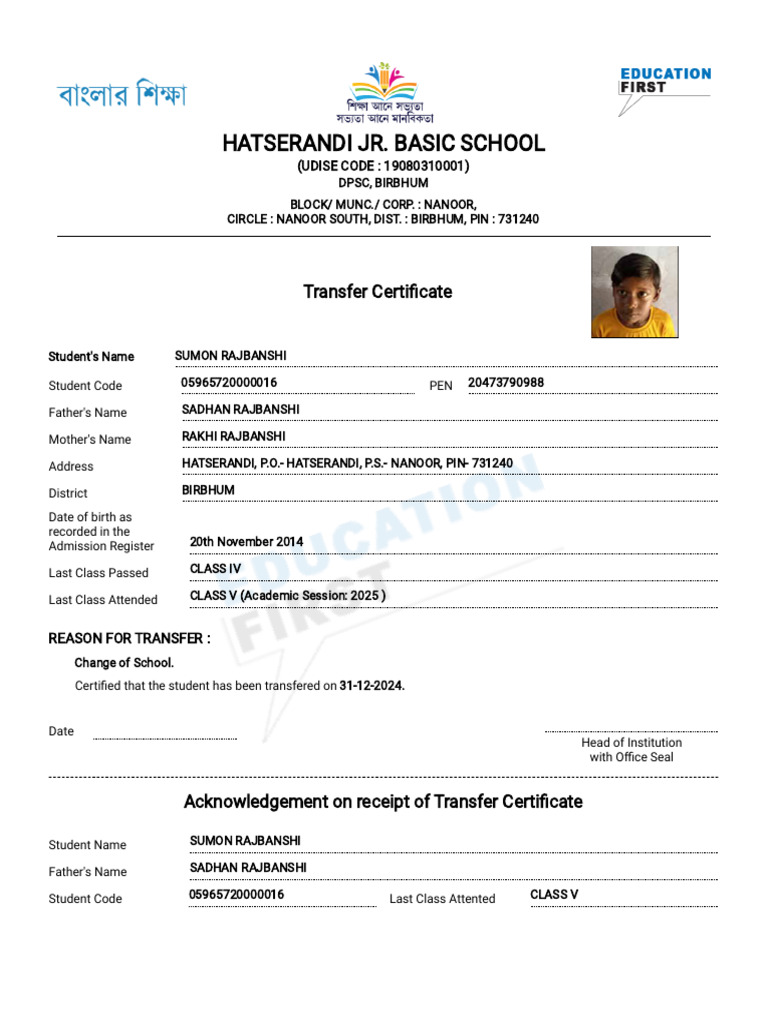 Transfer Certificate 12 | PDF