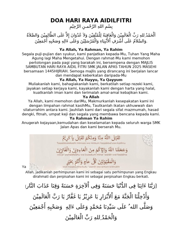 Doa Hari Raya Aidilfitri | PDF