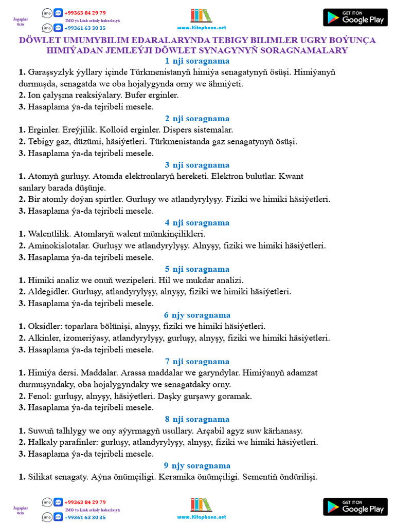 12_Himiya_Soragnama-2025 | PDF