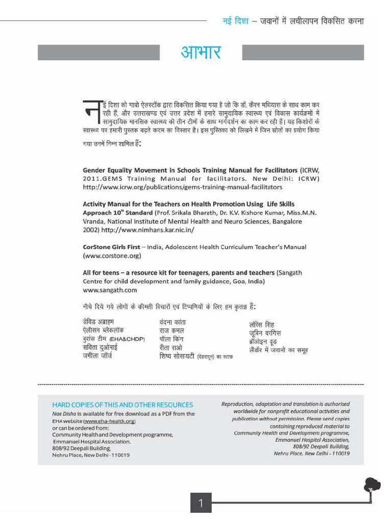 nae-disha-final_Hindi | PDF