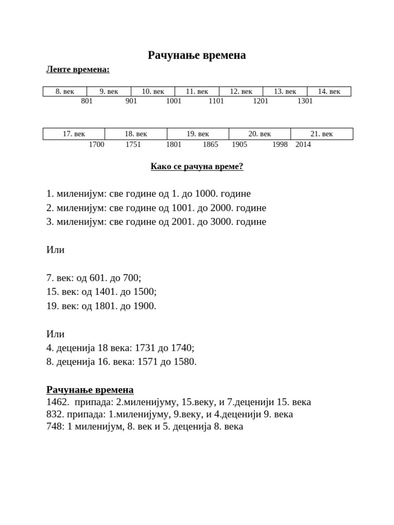 Racunanje Vremena, Objasnjenje I Tabela Za Vezbanje | PDF
