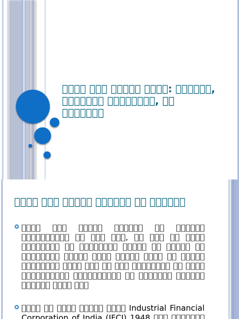 Development Bank by Yash Soni | PDF