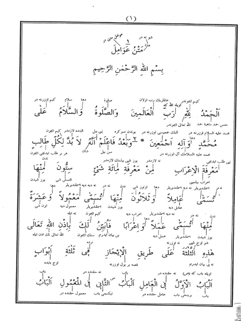 Avamil islenmis | PDF