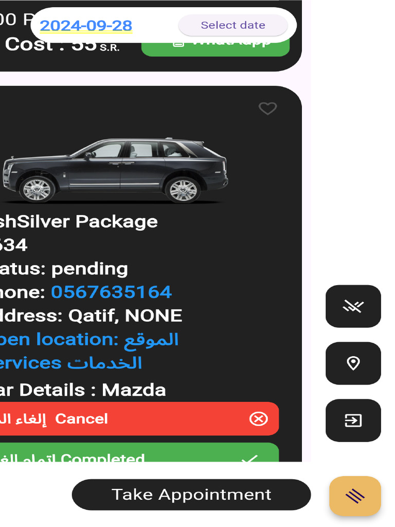 Httpstitanium 4cd25.web - App | PDF