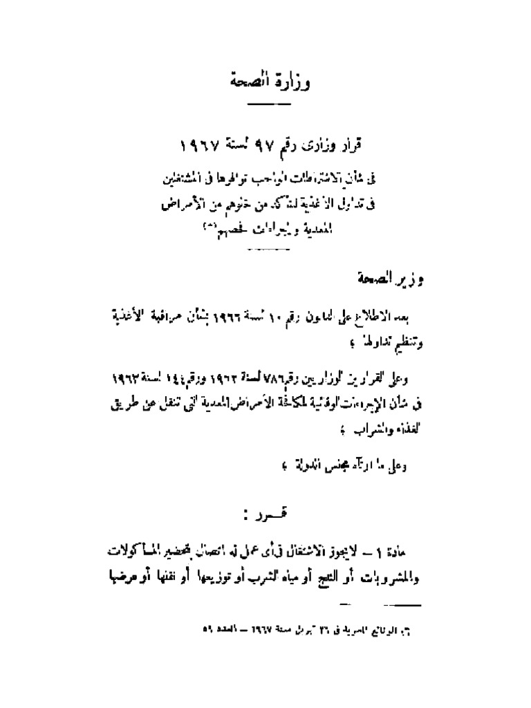 c862b99d-d029-469a-a008-f8d7daf9f06c | PDF