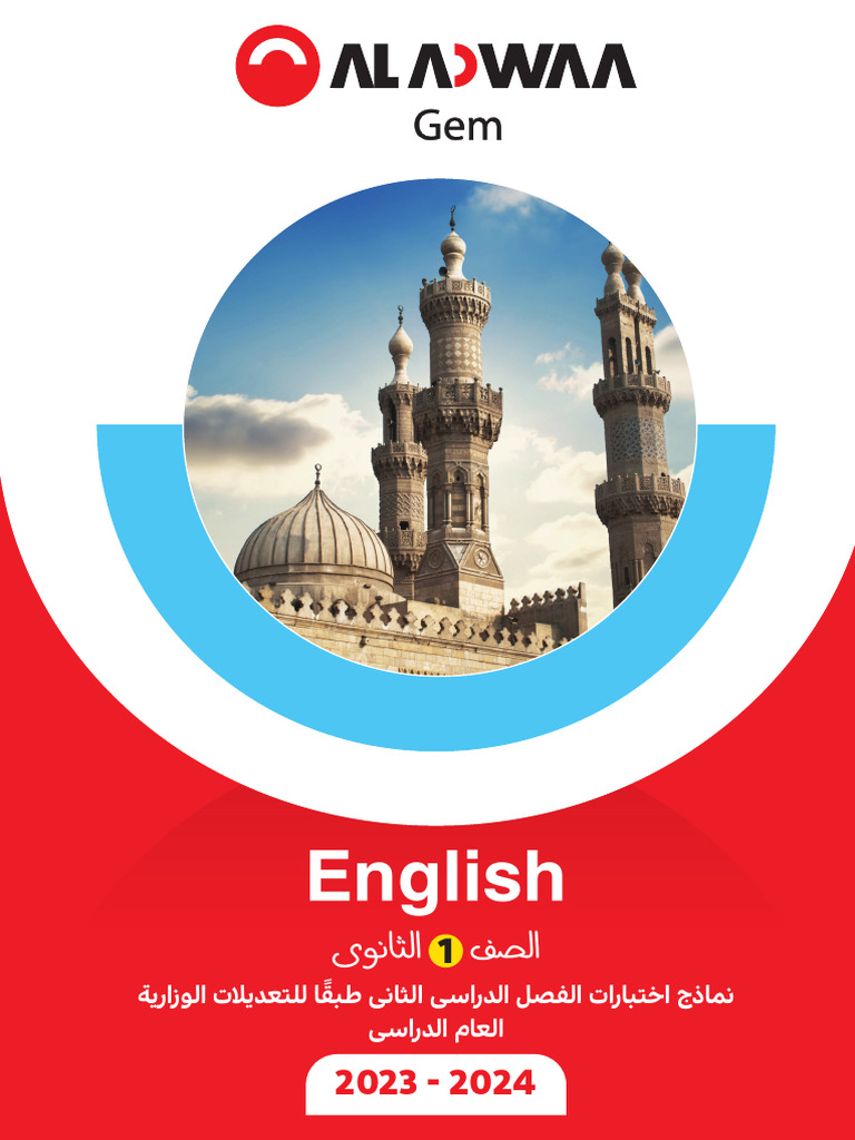 01. G10 - Azhar English - Al.Adwaa - Final Model | PDF | Smoking | Sleep