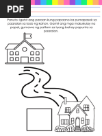 Letrang R Worksheets | PDF