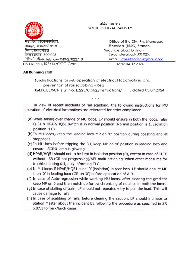 Instructions for MU operation of electrical locomotives and prevention ...