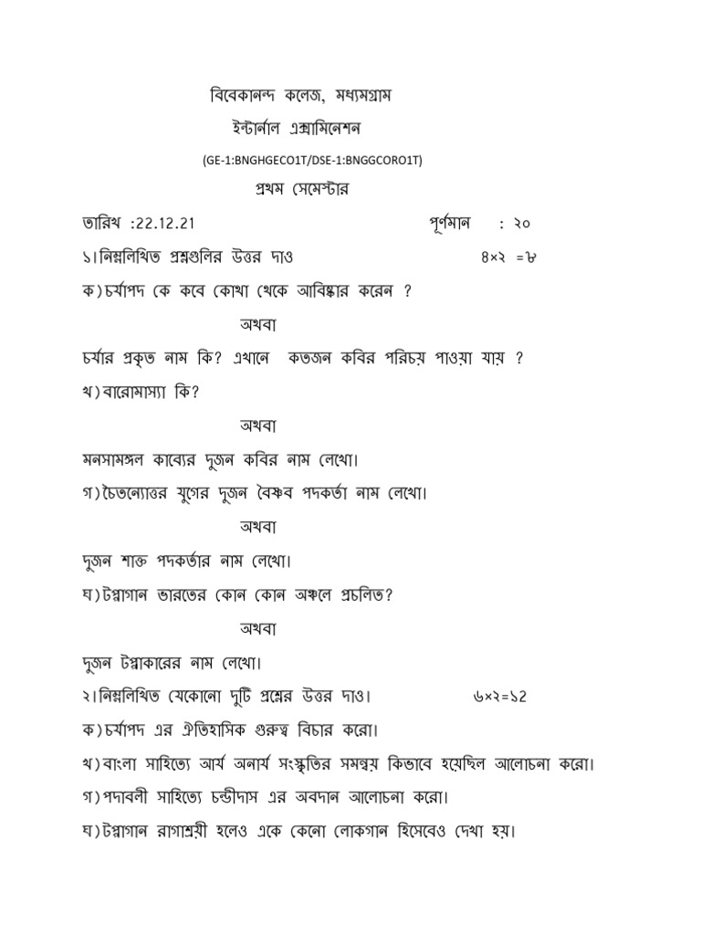 Ge 1:Bnghgeco1T/Dse 1:Bnggcoro1T | PDF