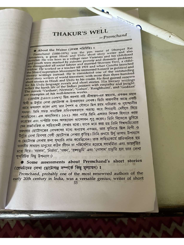 Indian Weaves Older Version | PDF