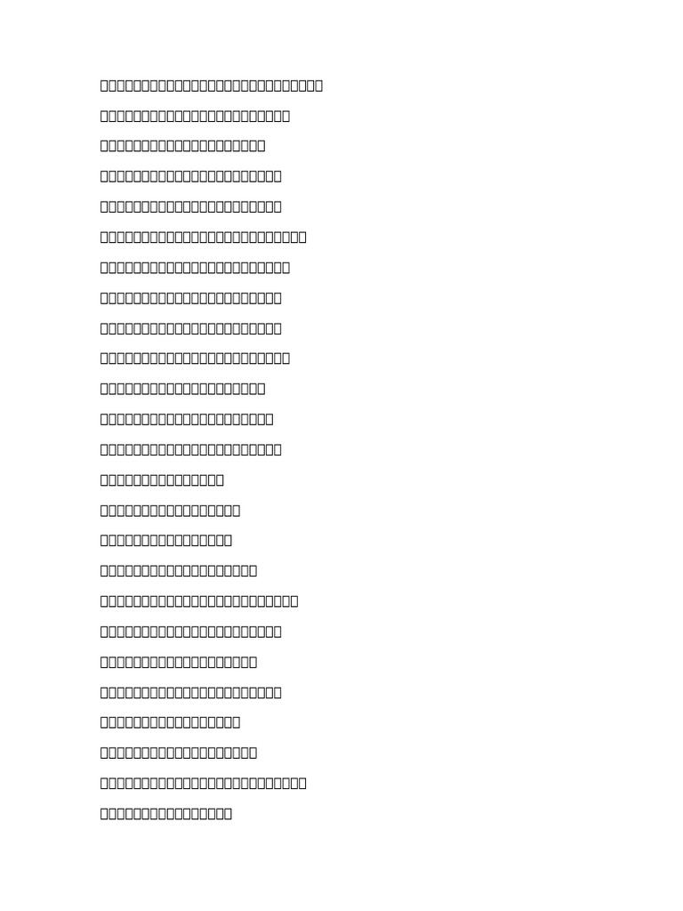 50_Random_Chinese_Paragraphs | PDF