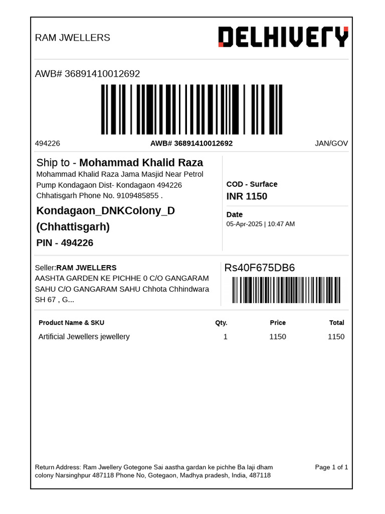 Shipping Label | PDF