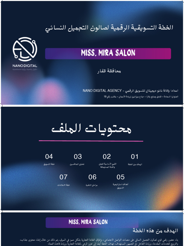 Miss. Mira Salon Final - Print | PDF