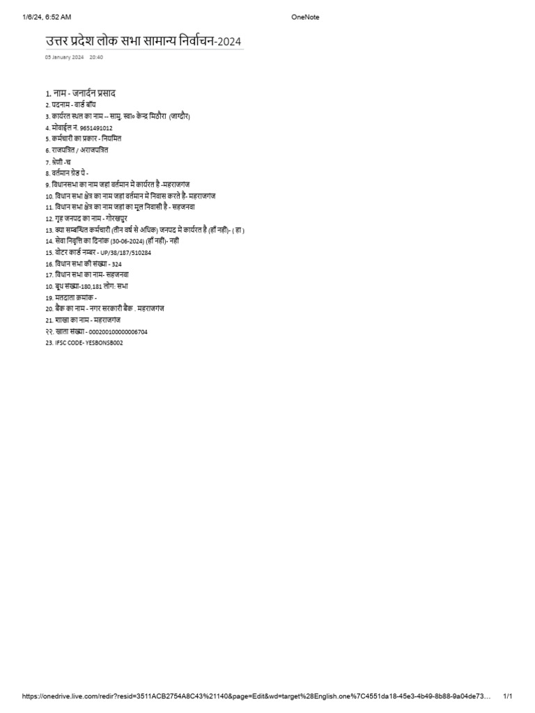 Yuvraj's Notebook - Microsoft OneNote Online | PDF