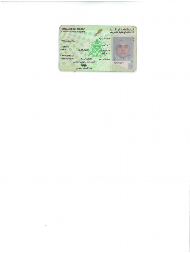 13. Mother’s ID | PDF