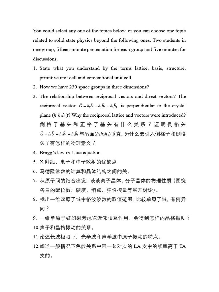 1 Ssp-Report Topics | PDF