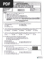 2023_-_Full_PAPER_NO_63_-_II(1) | PDF