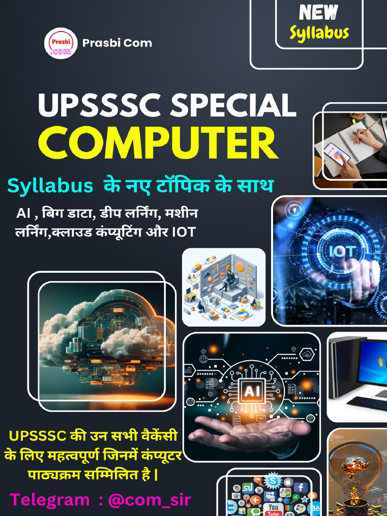 UPSSSC Special Computer theory Revision Notes By Com Sir hindi Mediam ...
