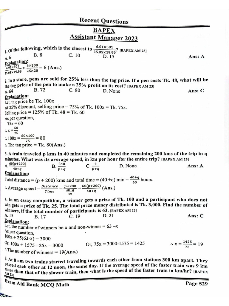 Recent Bank MCQ Math Solution | PDF